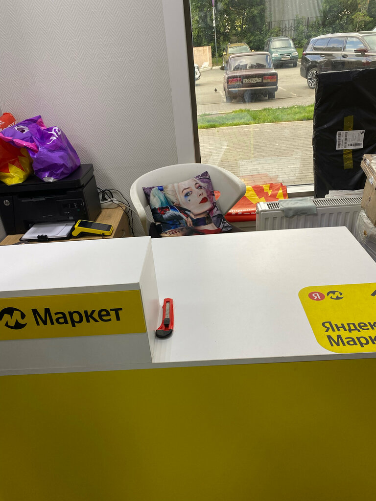 Teslimat noktası Yandex Market, Çeliabinsk, foto