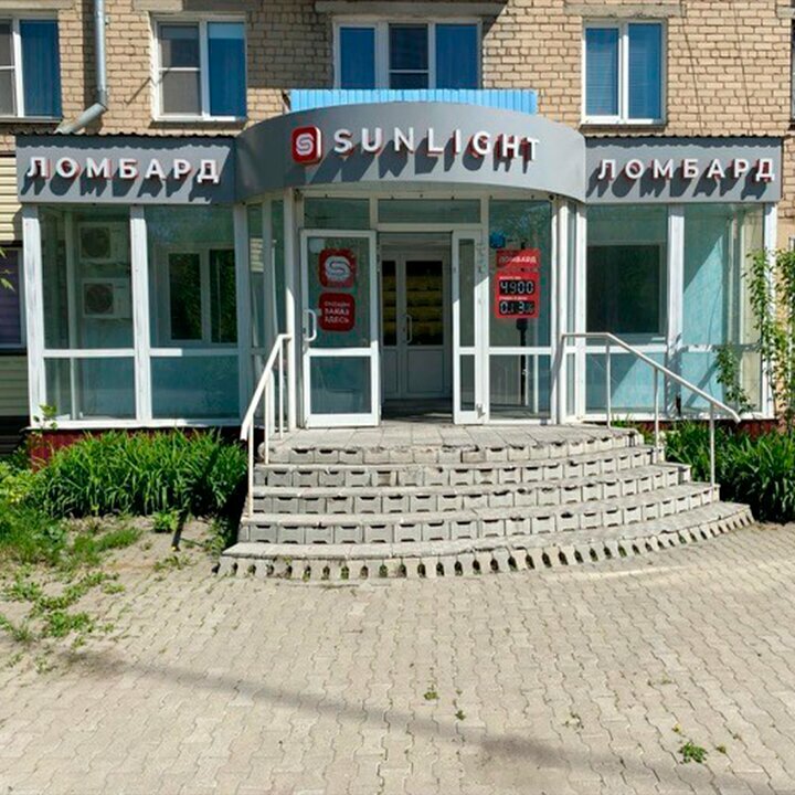 Rehincilik Sunlight, Kopeysk, foto