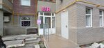 Wildberries (Genkinoy Street No:61), teslimat noktası  Nijni Novgorod'dan