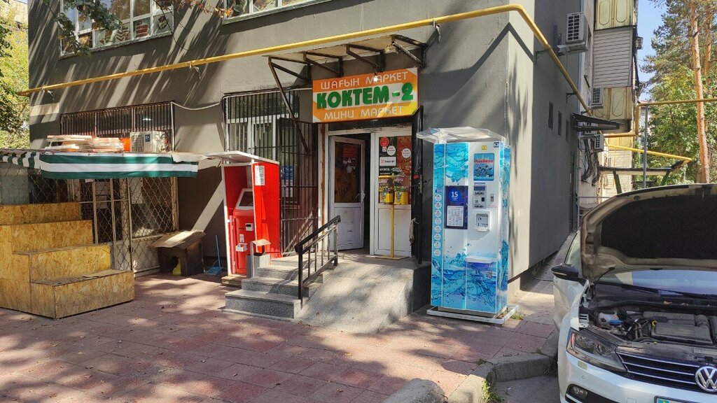 Parsel otomatı Kaspi Postomat, Almatı, foto