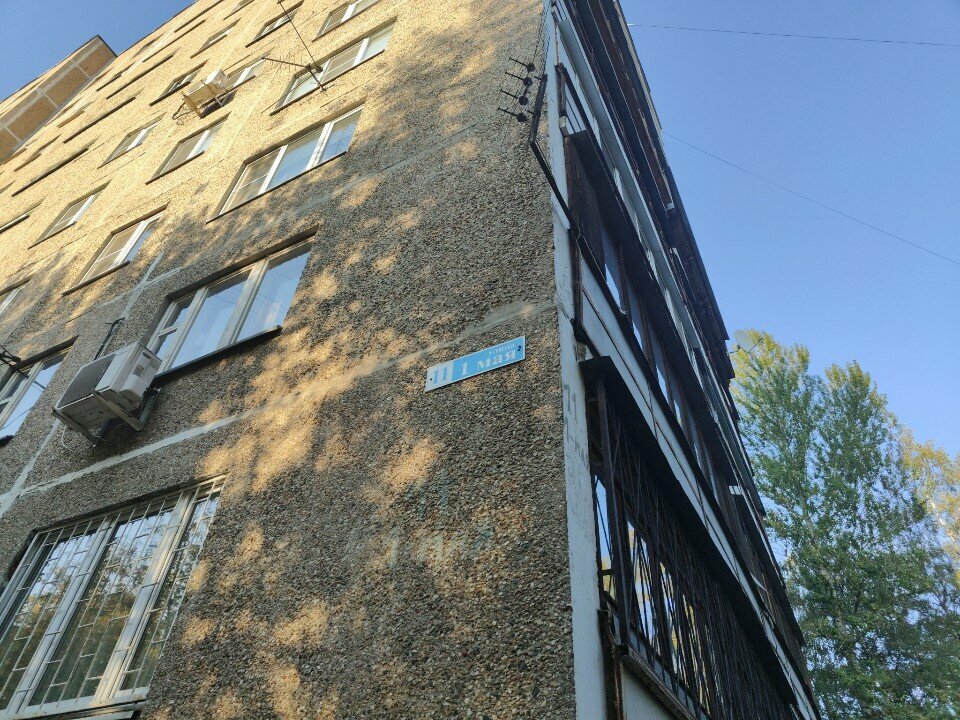 Kurs Два короля, Balaşiha, foto