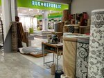 Ковровая дорожка (Kirovogradskaya Street No:15), halı mağazaları  Moskova'dan