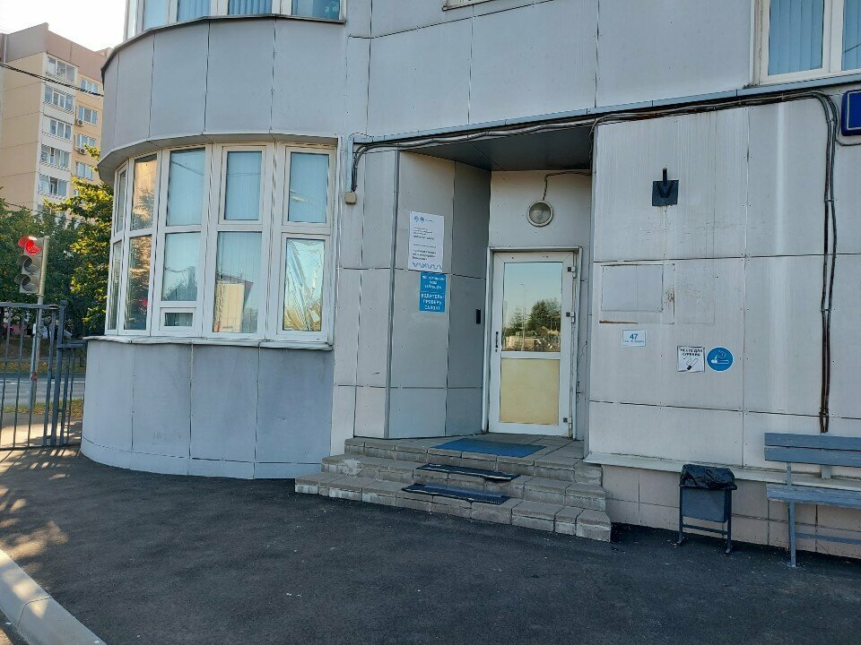 Toplu taşıma yönetimi ve bakımı Конечная автобусная станция 4-й микрорайон Кожухова, Moskova, foto