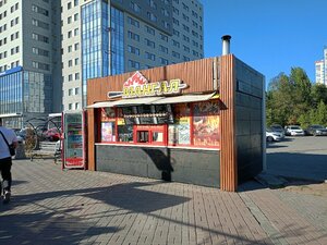 Мангал (V.I. Lenina Avenue No:54Б/4), fast food  Volgograd'dan