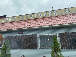 Харчевниковъ (Yubileynaya ulitsa No:33/11), kafe  Belaya Holunitsa'dan