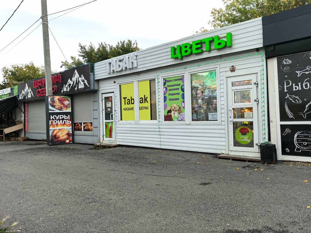 Çiçekçiler Flowers for loved ones, Novosibirsk, foto