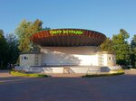Summer amphitheater (Brest, Park kultury i adpachynku), konser salonları  Brest'ten
