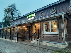 Stary park (Gazetniy Lane No:2), kafe  Riazan'dan