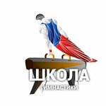 Школа гимнастики (ulitsa Bakinskikh Komissarov No:5/2), spor kulüpleri  Tiumen'den