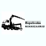 Perevozki manipulyator (Lyublinskaya Street No:151), i̇nşaat ekipmanı kiralama  Moskova'dan