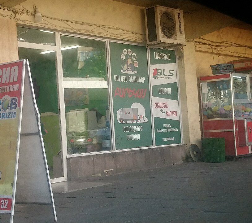 Posta hizmetleri Barekam Post, Erivan, foto