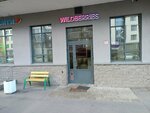 Wildberries (Katernikov Street No:5к1), teslimat noktası  Saint‑Petersburg'dan