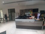 Coffee top, экспресс-кофейня (Barklaya Street No:6с3), al götür kahve  Moskova'dan