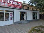 Js brand (Gaziz Baıtasov kóshesi No:1), giyim mağazası  Taraz'dan