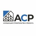 Association of Construction and Repair (Konstitutsii SSSR Street No:44/4), i̇nşaat ve tasarım hizmetleri  Soçi'den