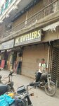 Ak Jewellers (Abdullah Haroon Road No:LG137), kuyumcular  Karaçi'den