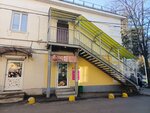 BlueBerry (Pobedy Street No:5Б), güzellik salonu  Yaroslavl'dan