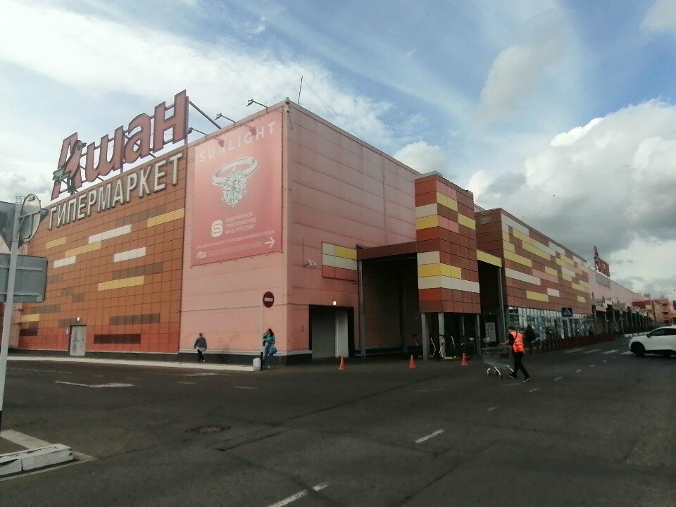 Fast food Chto-to s Chem-to, Krasnodar, foto