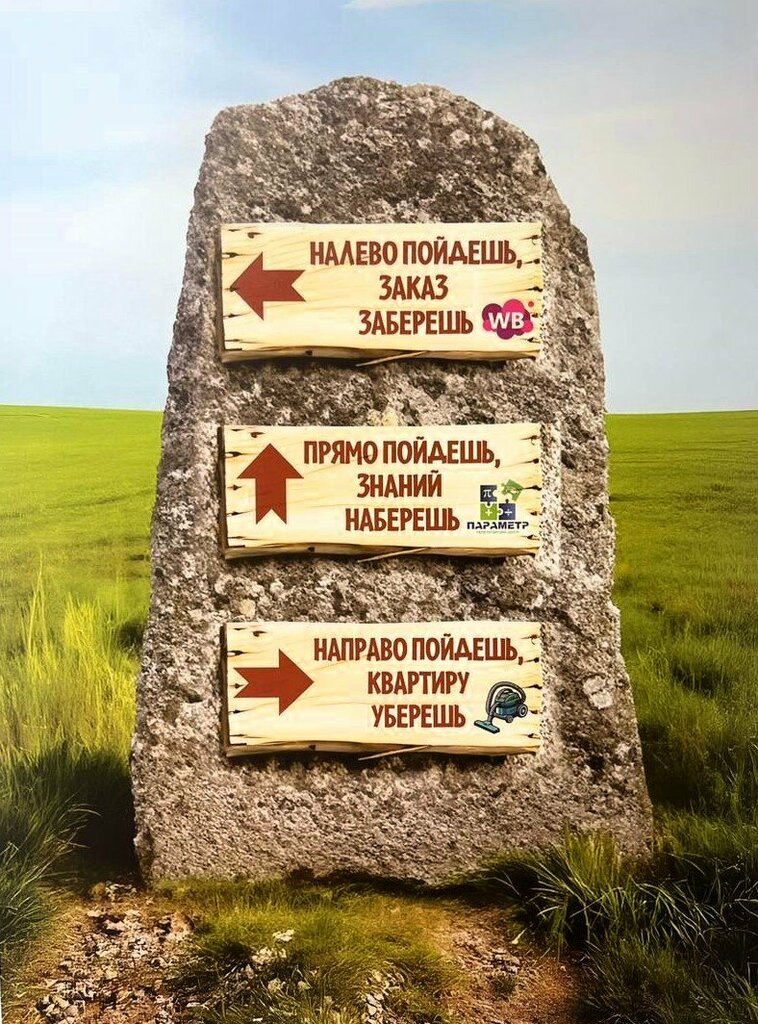 Kurs Tutoring center Parameter, Moskova, foto