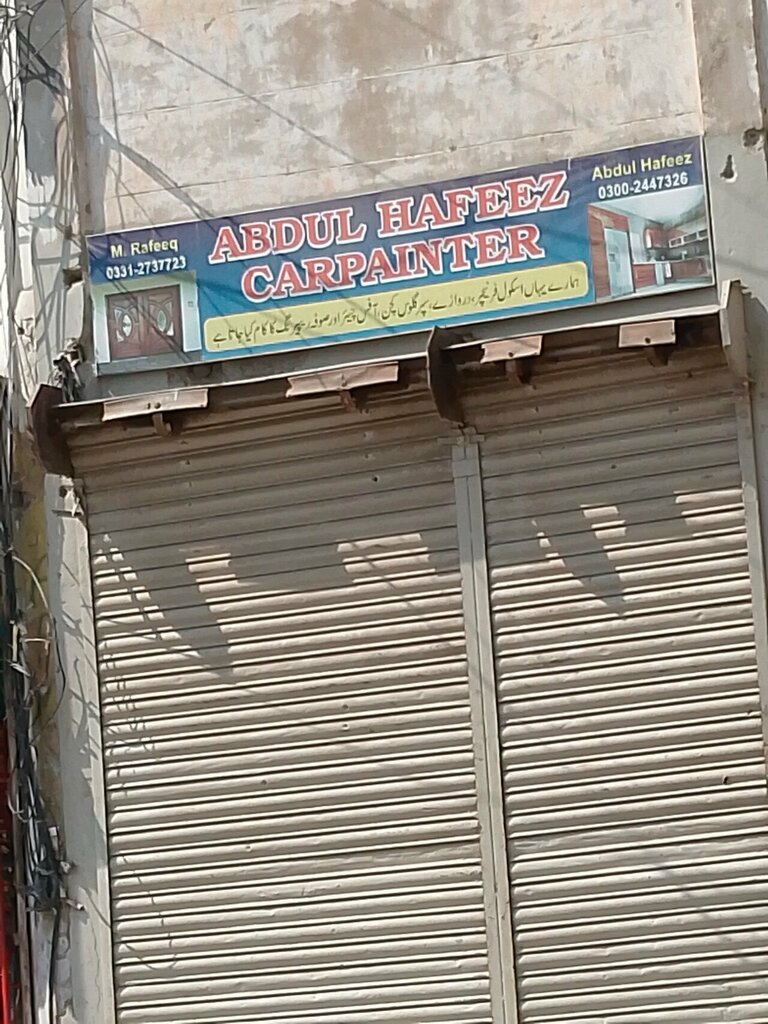 Kerestecilik Abdul hafeez, Karaçi, foto