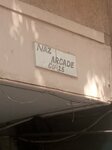 Naz Arcade (Roshni Centre Street No:8), kuyumcular  Karaçi'den