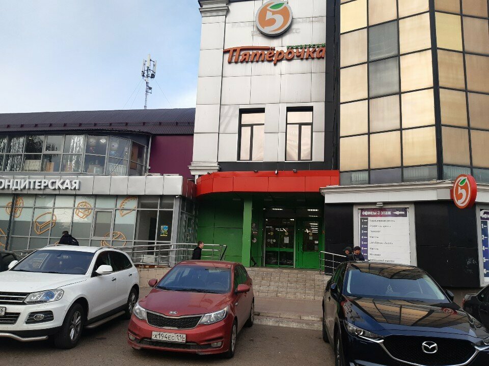 Tütün, sigara mağazaları Золотая табакерка, Naberejniye Çelny (Yar Çallı), foto