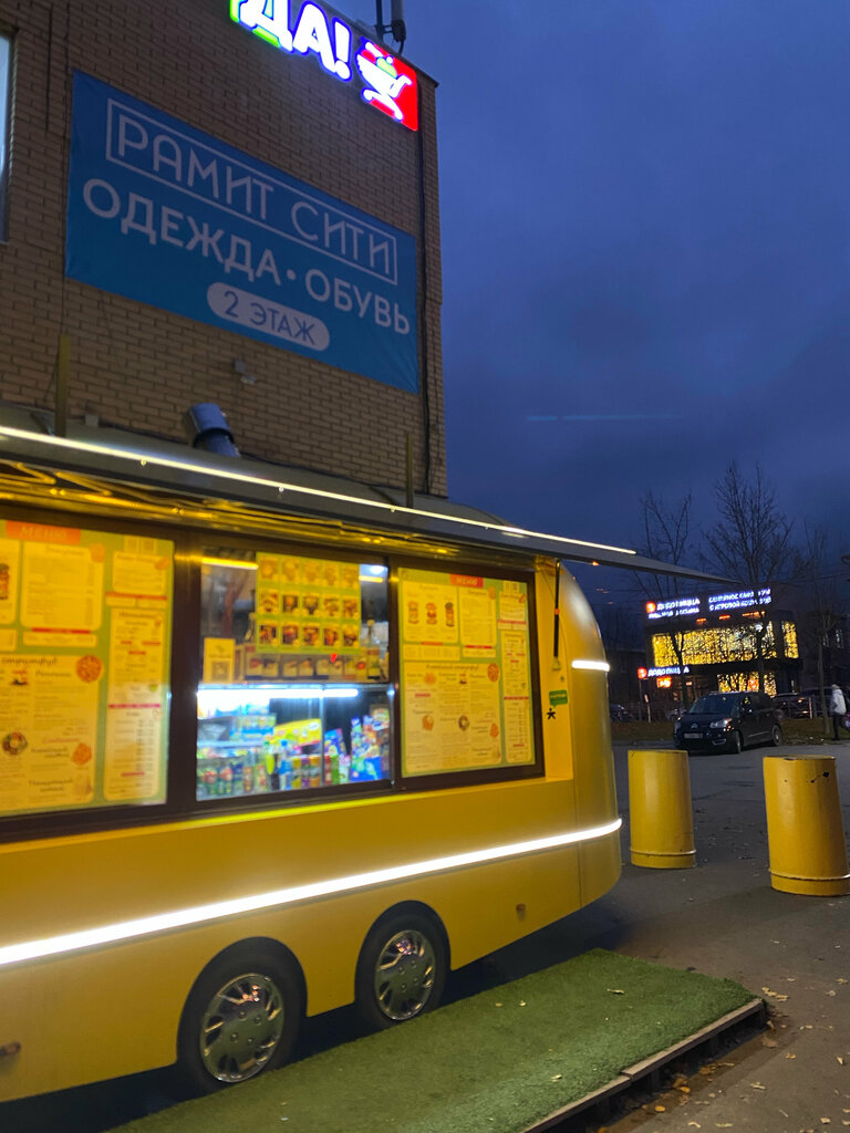 Fast food Голодный Дино, Yegoryevsk, foto