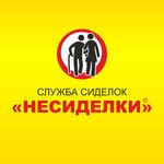 Nesidelki (Nevskiy Avenue No:128), yaşlı ve hasta bakım hizmetleri  Saint‑Petersburg'dan