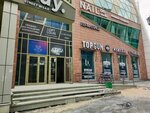 Bondar Studio 1408 (Radishcheva Street No:1), güzellik salonu  Yekaterinburg'dan