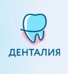 Денталия (ulitsa Oktyabrskoy Revolyutsii No:44), özel ağız ve diş sağlığı klinikleri ve muayenehaneleri  Buy'dan