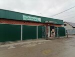 Aidana (Zhiengali Tlepbergenov Street No:19А), market  Aktöbe'den