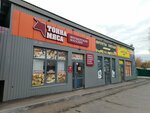 Тонна мяса (Gertsena Street No:192к1), kasap, şarküteri  Omsk'tan