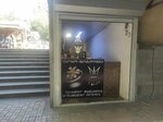 M. A. jewelry (Yerevan, Pavstos Buzand Street), kuyumcu atölyeleri  Erivan'dan