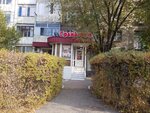 Grand Tour (Estay Berkimbaev Street No:95), seyahat acenteleri  Yekibastuz'dan (Ekibastuz'dan)