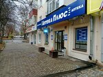 Dobry doktor (Oktyabrya Avenue No:123), eczaneler  Ufa'dan