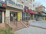 Notary Zulyarova G. A. (Tole Bi Street No:145), noterler  Almatı'dan