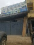 Ba Mattress Company (Abidjan, Commune of Abobo, Banco I Et II), yatak üreticileri  Abican'dan