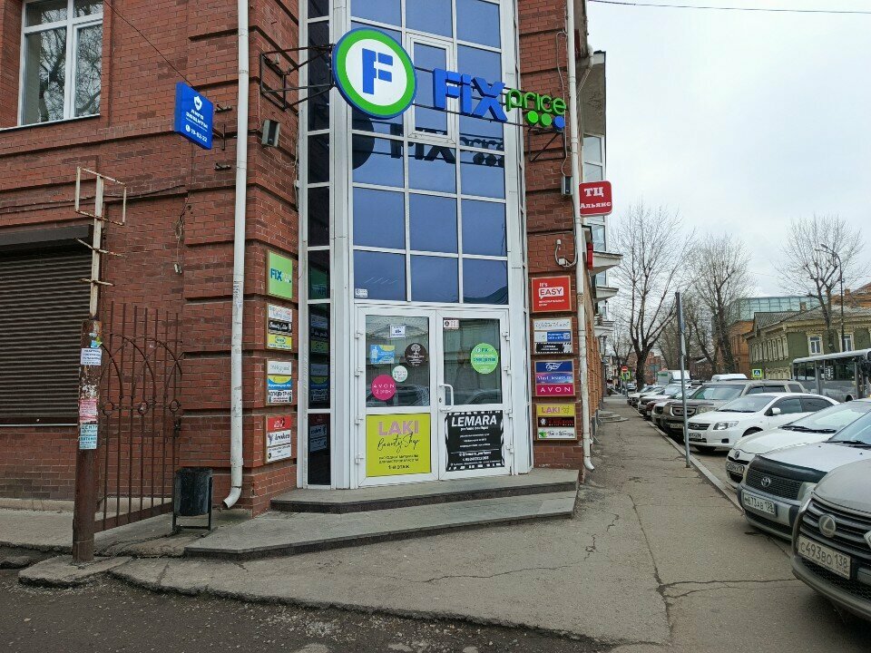 Bilgisayar kursları Algoritmika, Irkutsk, foto