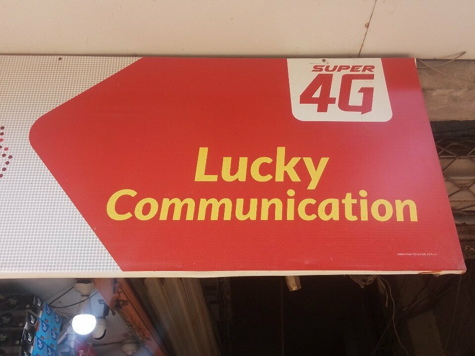 Cep telefonu ve aksesuarları satış mağazaları Lucky commination, Karaçi, foto
