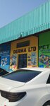 Derma Ltd (Simon Mwewa Lane No:8615), ayakkabı mağazaları  Zambiya'dan