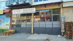 Tek Bakliyat (Ertuğrul Mah., 114. Sok., No:9, Nilüfer, Bursa), gıda üreticileri  Bursa'dan