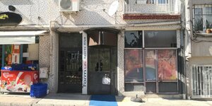 Form Life Sports Club (Bursa, Osmangazi, Selimiye Mah., Sili Sok., 13A), fitness kulüpleri  Bursa'dan