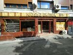 Asya Ekmek (Selimiye Mah., Daye Kadın Sok., No:47/A, Üsküdar, İstanbul), ekmek fırını  İstanbul'dan