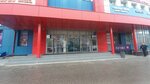 Жвачки и каучуковые шарики (Poltavskaya Street No:30), vendomat  Nijni Novgorod'dan