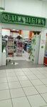 Одна цена (Stepana Razina Street No:9), ev eşyası mağazaları  Çeliabinsk'ten