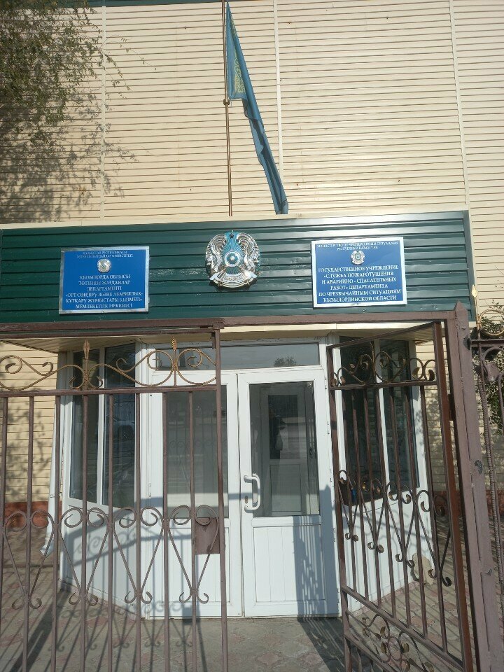 i̇tfaiye No. 2 Specialized Firefighting Unit, Kızılorda, foto