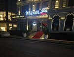 İstanbul Meyhane Baku (Bakı, Xetai District, Natiq Aliyev Street), restoran  Bakü'den