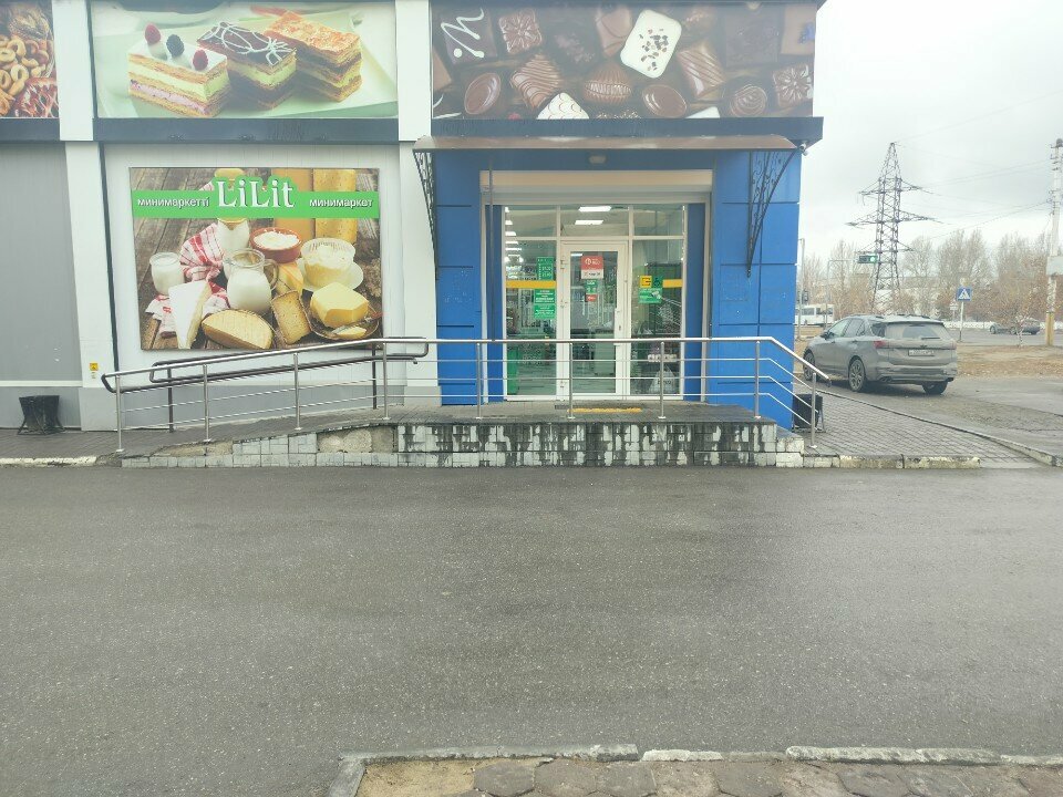 Kahve otomatı SamBarista, Kostanay, foto