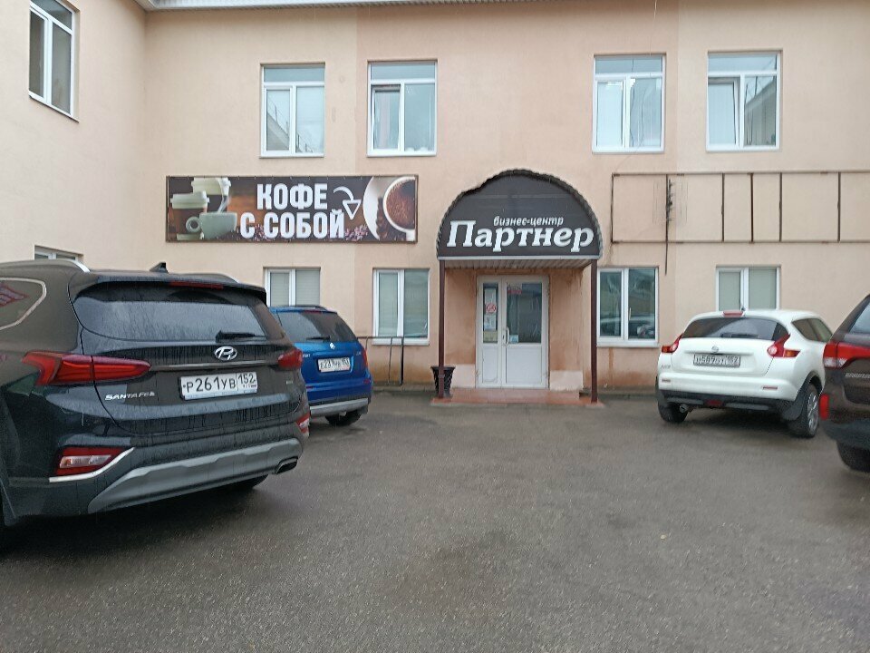 Ev mobilyası Мебельвозов, Dzerjinsk, foto