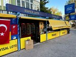 Güler Market (Antalya, Muratpaşa, Lara Cad., 129A), mini-market  Antalya'dan